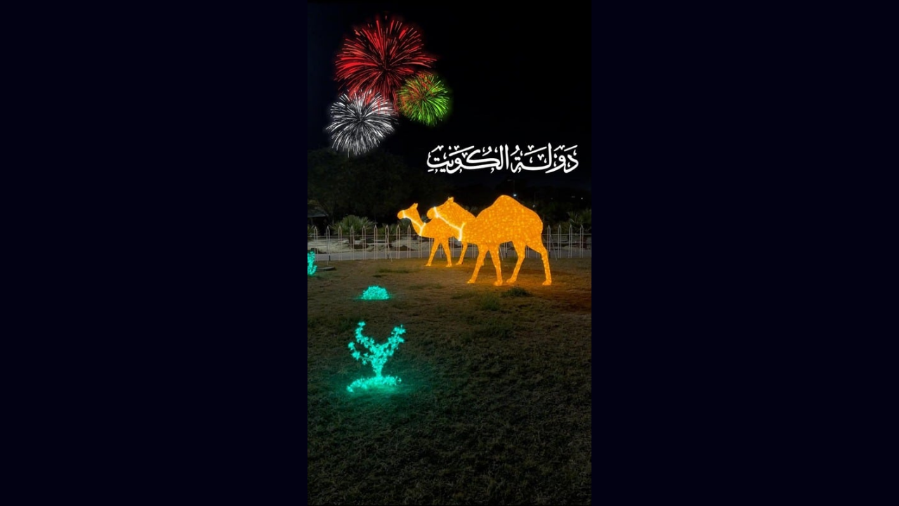 Hala February 2025 – Kuwait’s Grandest Celebration! 🇰🇼💚 - Intime