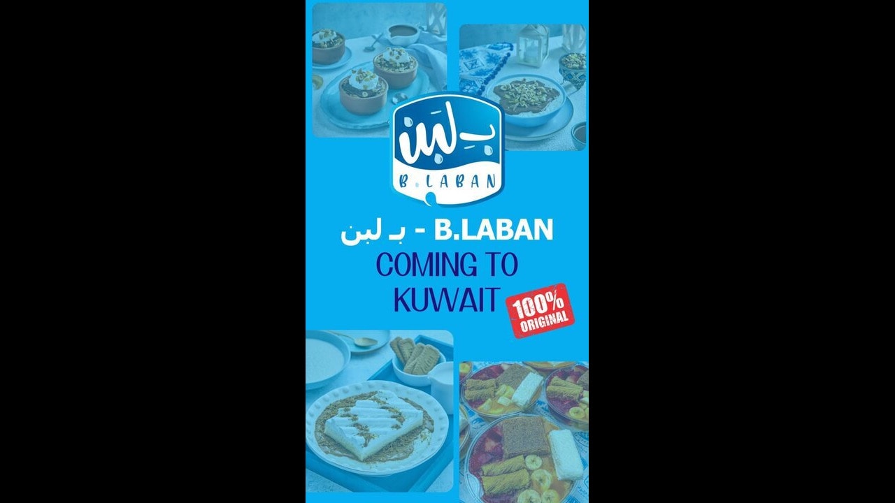 Original B Laban is Coming to Kuwait Soon! 🥤🇰🇼 - Intime