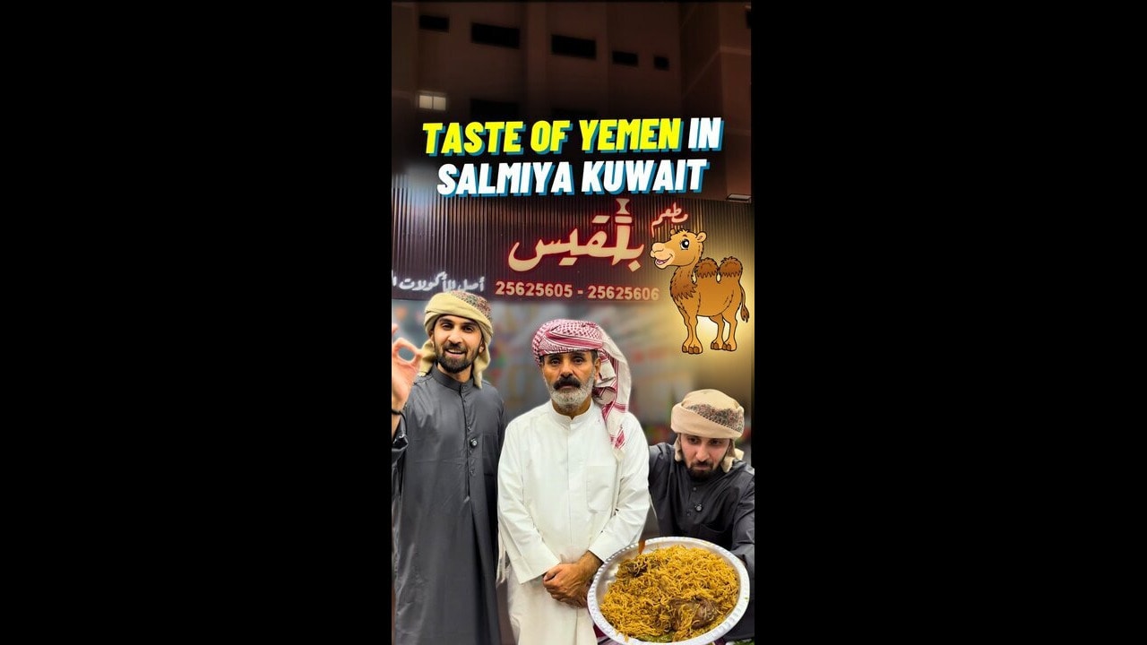🐪 Savor the Taste of Authentic Camel Meat at Balqees Kuwait 🐪 - Intime